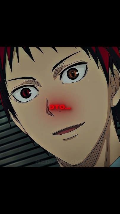 Истинная сила Аоминэ Kurokonobasket Basketball Aomine