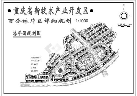 某地区高新技术产业开发区建筑详细设计方案施工cad图纸 土木在线
