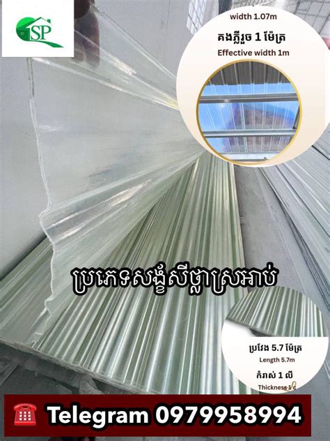 ប្រញាប់ឡើងអោយទាន់ការប្រម៉ូ ពិសេសនេះសំរាប់តែផលិតផលម៉ាកផ្កាយមាសប៉ុនោះ☺️លក់ដុំនិងរាយ