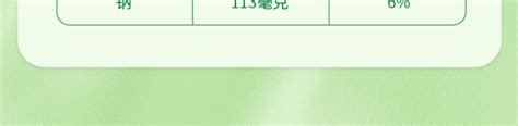 晨光 酸牛奶饮品236m盒装—鲜奶订购，每天配送到家 订鲜奶网