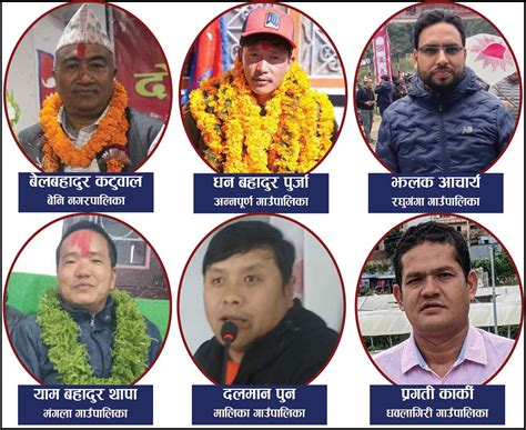 म्याग्दीका सबै पालिकामा नेकपाएमालेको नयाँ नेतृत्व चयन Myagdi Online