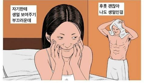 힐링충전♥️좋은사람들대전서울부산전국 Band