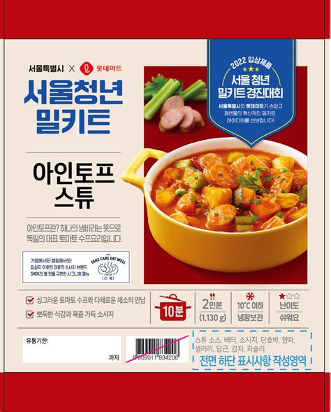 세계환경신문