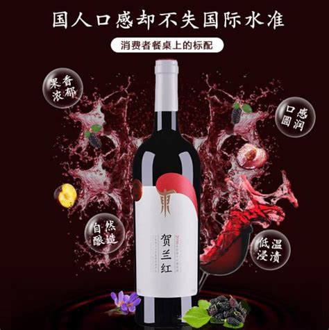 西鸽酒庄贺兰红赤霞珠干红葡萄酒专卖 单瓶 价格