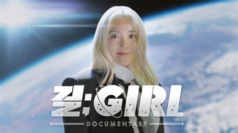 다큐 인사이트 Kbs