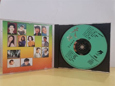 Cd 天碟 金曲精選四 Hobbies And Toys Music And Media Cds And Dvds On Carousell