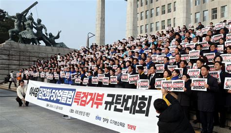 김건희특검법·상설특검법·천만 서명운동전방위 공세 펴는 민주당