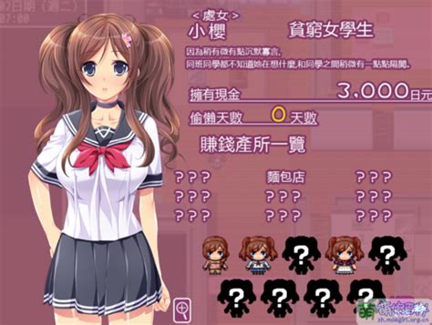 Material Girl 萌娘百科 万物皆可萌的百科全书