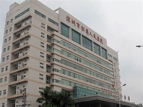 深圳市宝安区松岗人民医院地址深圳市宝安区松岗人民医院电话深圳市宝安区松岗人民医院位置有来医生