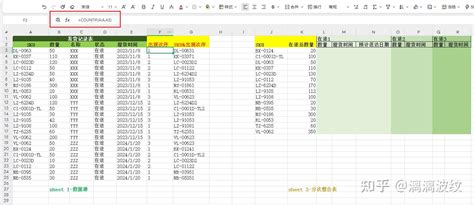 Excel 统计数据出现次数countif函数应用 知乎