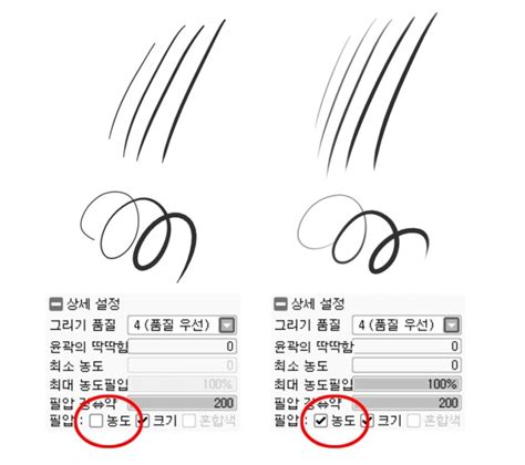 사이툴 강좌 부드러운 브러쉬 설정 필압 조정필압이 안될 때 필압 설정 선따기 팁 네이버 블로그