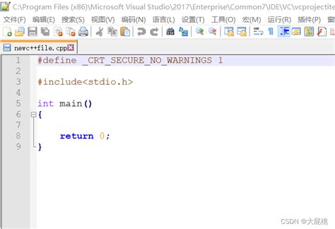 【c语言复习】第二篇、vs2017软件的使用以及常用小技巧 Csdn博客