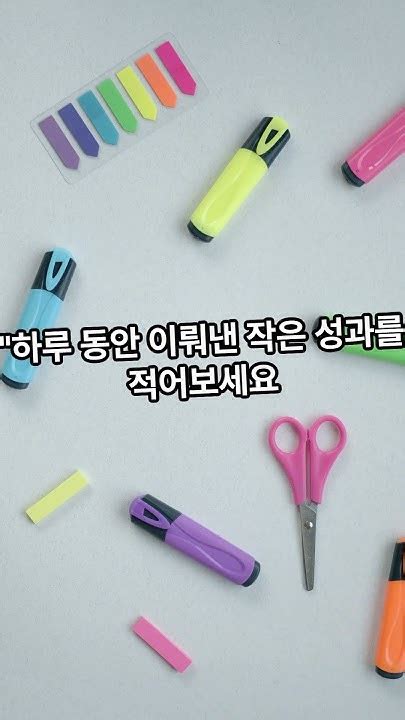 소소한 행복 찾기 바쁜 현대에서 가장 필요한 심리 심리학 심리기술 지식 동기부여 성공 자기계발 Youtube