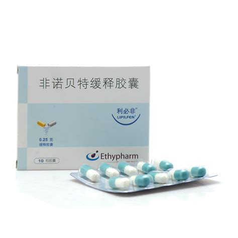 非诺贝特缓释片非诺贝特缓释非诺贝特片第13页大山谷图库