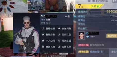 黎明觉醒生机怎么解除同居 解除同居攻略3dm手游