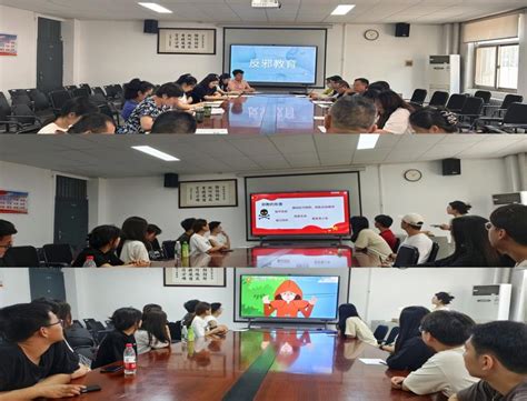 信息工程学院开展防范邪教宣传月活动 郑州升达经贸管理学院信息工程学院