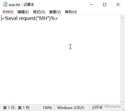 墨者学院在线靶场WP 墨者靶场官网 CSDN博客