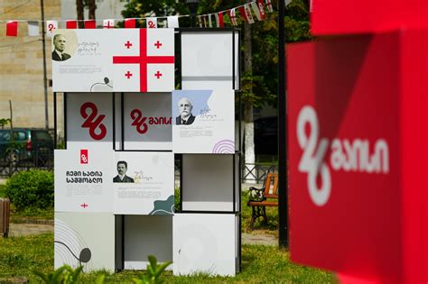 დევნილთა 26 მაისი საქართველოს დამოუკიდებლობის დღეა ეროვნული დღესასწაული რომელიც სახელმწიფო