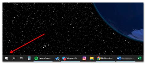 Как вернуть «Пуск из Windows 10 в Windows 11