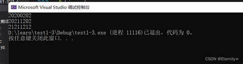 C语言之蓝桥杯习题3☞暴力求解版（思路写在解题过程中）c语言小蓝有很多数字卡片每张卡片上都是数字0到9。小蓝准备用这些卡片来拼 Csdn博客