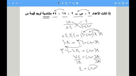 مراجعة الاختبار القصير الثانى الحلقة 1 Youtube