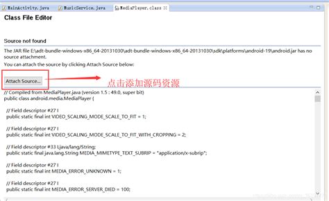 Eclipse怎样关联源代码eclipse 引用外部c源码 Csdn博客