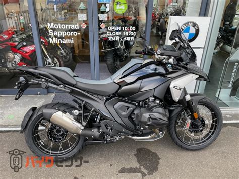 Bmw R1300gs ツーリングパッケージ トリプルブラック アクティブ車高制御 電動スクリーン レーダークルコン Dsaサスペンション