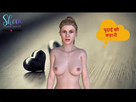 Hindi Audio Sex Story Sex With My Girlfriend Part XVIDEOS COM