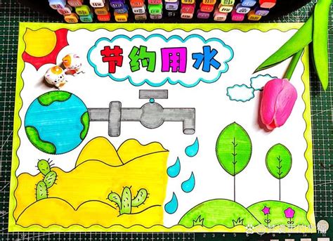 四年级节约用水主题手抄报图片（精选13张）手抄报图片大全