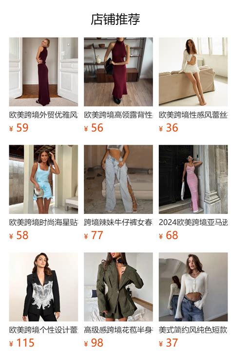 欧美跨境气质条纹包臀抽褶垫肩西装套装高级感职业通勤风裙套装女 阿里巴巴