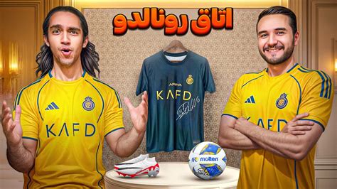 یک روز زندگی تو اتاق کیریستیانو رونالدو😍 اتاقش چه شکلی بود و چیا توش