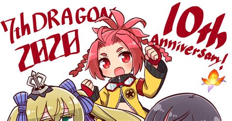 セブンスドラゴン2020 10周年 ながユーのイラスト Pixiv