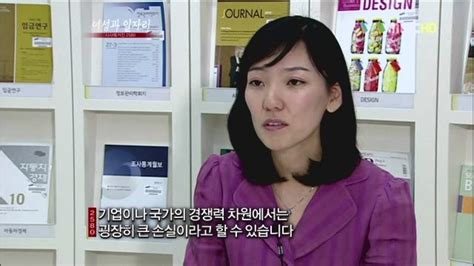 여성과 일자리 국내 대기업 Vs 외국계 기업 인스티즈instiz 이슈 카테고리