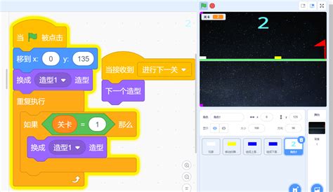 Scratch3编程02 使用克隆来编写小游戏scratch编程小游戏 Csdn博客