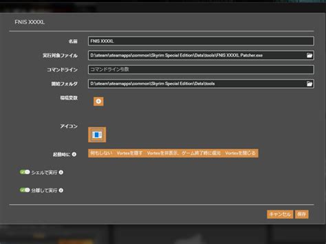 FNIS XXXXL Patch Page 4 Downloads SexLab Framework SE LoversLab