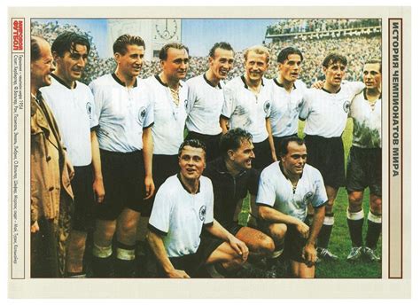 Все Чемпионы Мира по футболу: foto_history — LiveJournal