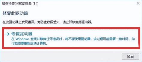 电脑磁盘打不开怎么办 磁盘打不开了解决方法 工作号