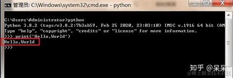 可能是全网最详细的 Python 安装教程（windows）国内python安装 Csdn博客