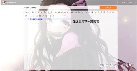 基于 Spring Mvcspring Bootmybatis的博客系统 知乎