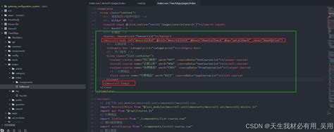 Uniapp中使用mescroll实现下拉刷新与上拉加载项目实战mescroll Uni Csdn博客