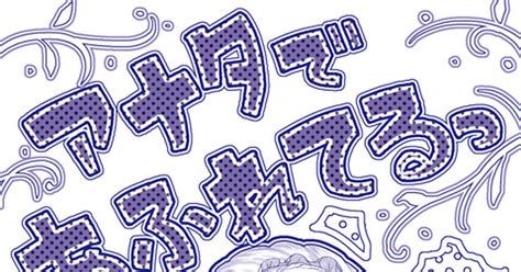 大問11 【大問11】おしらせ Am主任のイラスト Pixiv