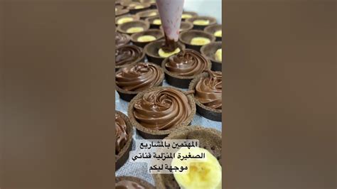 مشاريع منزلية صغيرة للماكثات في البيت Youtube