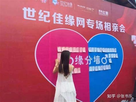 大股东报案，上世纪的婚恋网还活着！大型“考古”现场来了 知乎