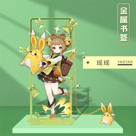 原神周边镂空金属书签纳西妲温迪魈胡桃钟离申鹤动漫人物书签文具 阿里巴巴
