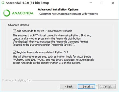 Anaconda使用入门 知乎