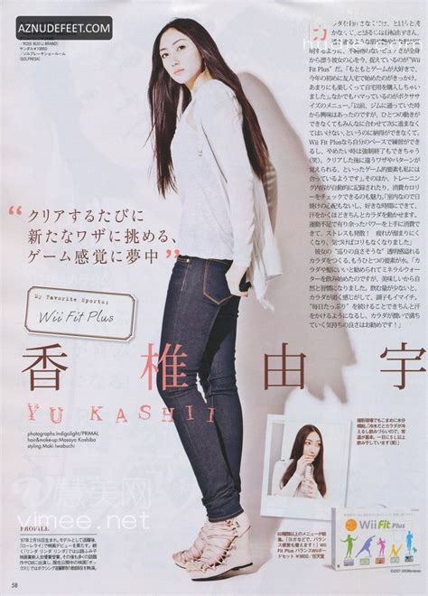 YÛ KASHII Feet AZNudeFeet