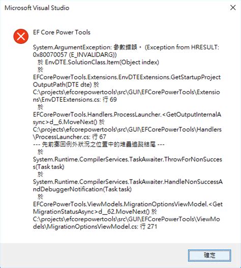 Migrations Tool Error Issue 792 ErikEJ EFCorePowerTools GitHub