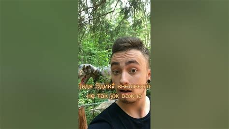 Дядя Эдик Youtube