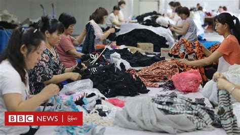 ဇူလိုင်လ ၆ ရက် ညချမ်း သိသင့်တဲ့ သတင်းများ Bbc News မြန်မာ